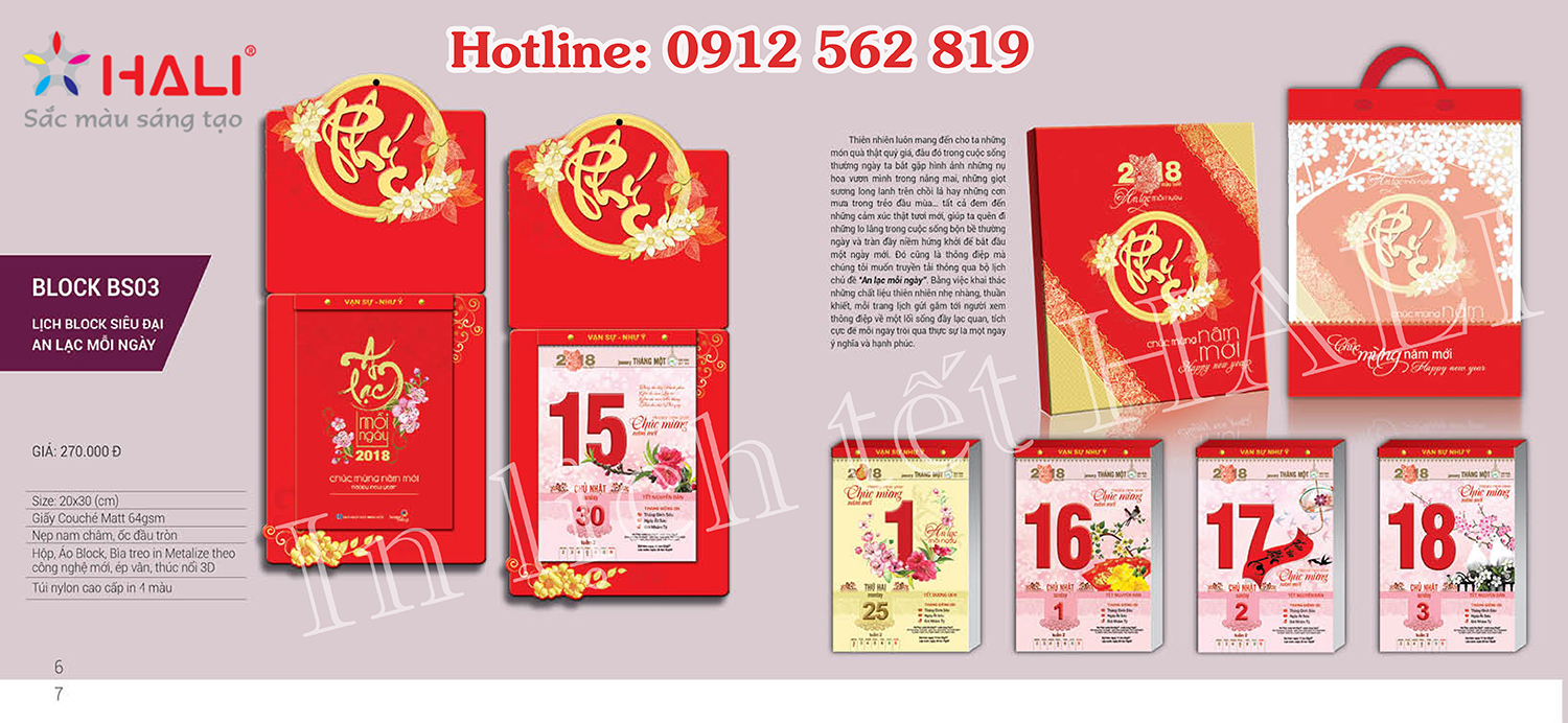 Mẫu lịch bloc 2018 – In lịch Tết HALI | hali.vn